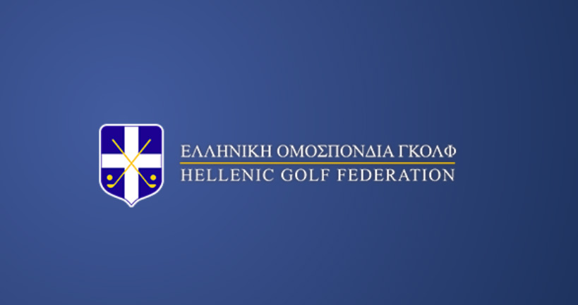ΠΡΟΚΗΡΥΞΗ ΠΑΝΕΛΛΗΝΙΟ ΠΡΩΤΑΘΛΗΜΑ 2025 ΓΗΠΕΔΟ IOAC 3 - 6 ΙΟΥΛΙΟΥ 2025 ...